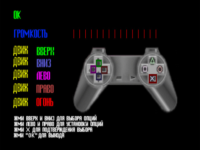 Перевод игры Brain Dead 13 (RUS-03359) (Vector) для PlayStation 1 (PS1) | База переводов ...